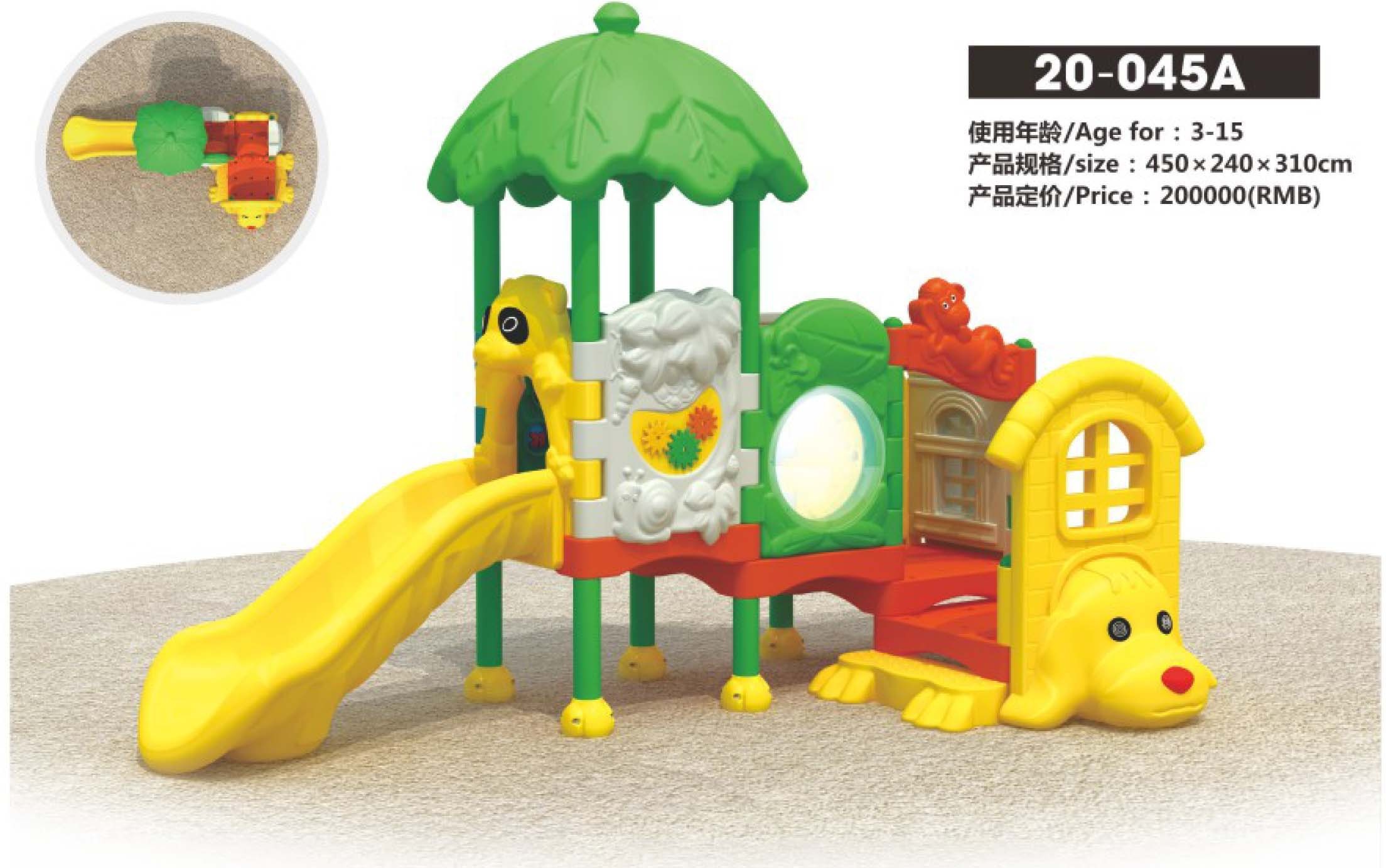 outdoor toddler playground equipment