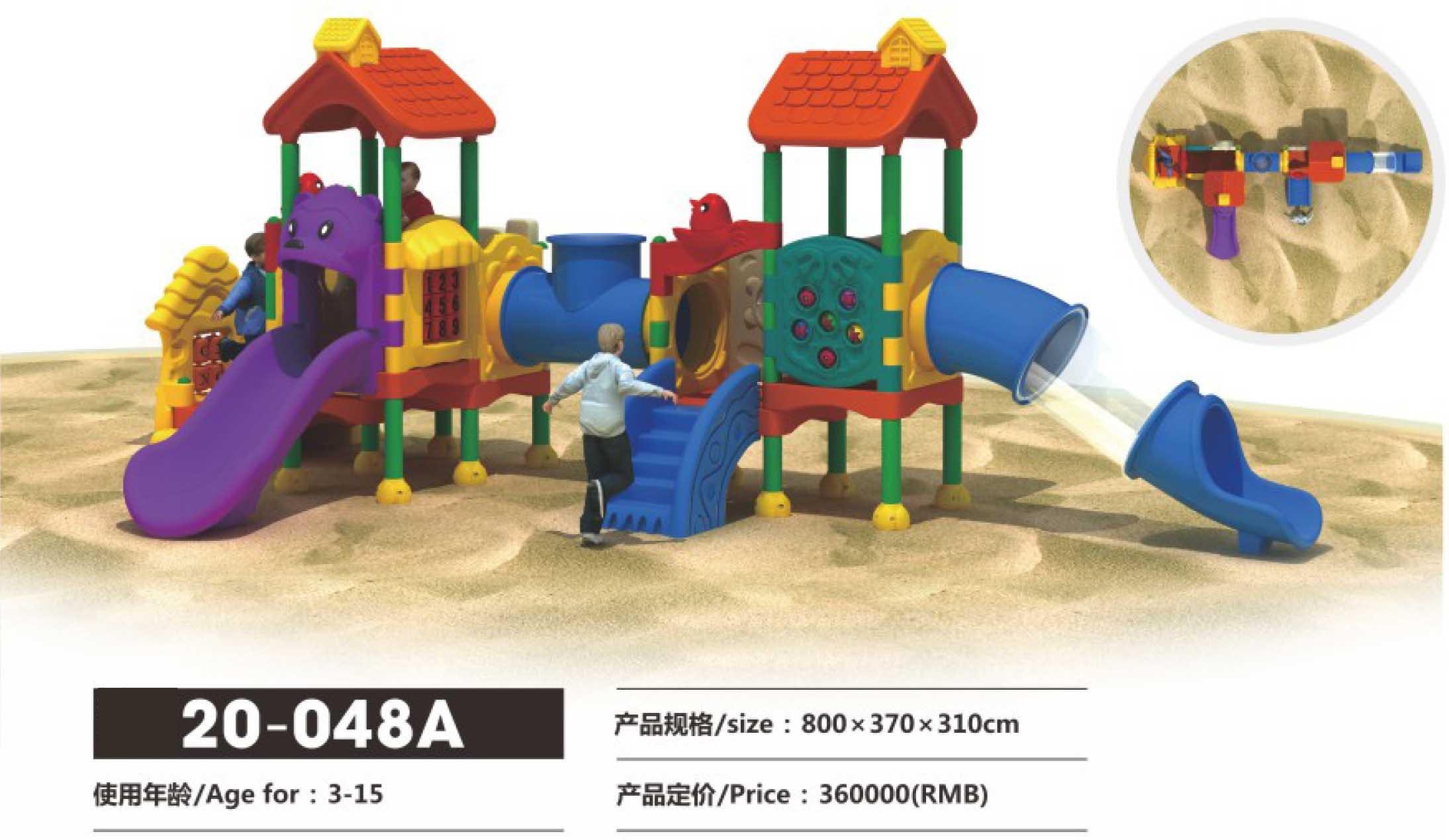 outdoor whole plastic playground equipment